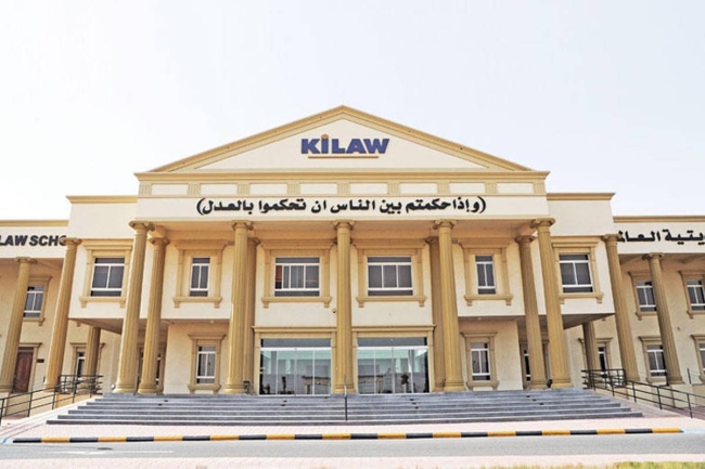 كلية القانون الكويتية تصدر عددها الأول من مؤشر KILAW القانوني - جريدة ...