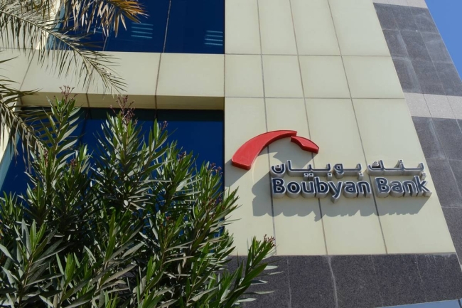 «بوبيان» ينظم بطولة Boubyan Master للبادل - جريدة الجريدة الكويتية