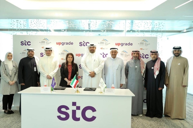 stc توقع مذكرة تفاهم مع «صباح الأحمد للموهبة» - جريدة الجريدة الكويتية