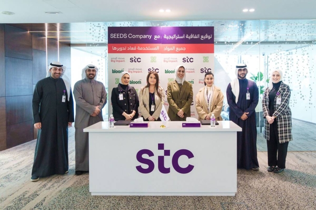 stc الراعي الرئيسي لسوق بلوم الذي تطلقه SEEDs - جريدة الجريدة الكويتية