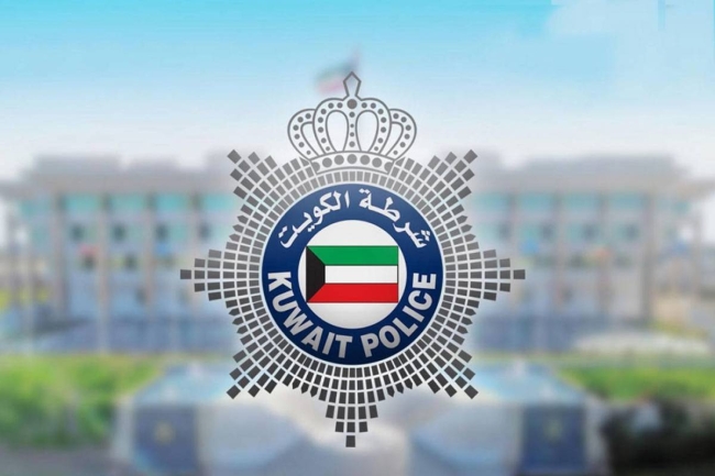 «الداخلية»: إيقاف تنفيذ كافة المعاملات لأي شخص مُدين للوزارة - جريدة الجريدة الكويتية