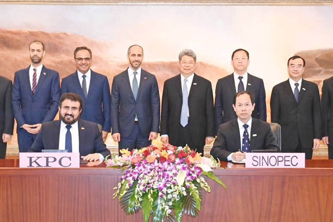مؤسسة البترول: تمديد العقد مع UNIPEC الصينية حتى 2033 - جريدة الجريدة ...