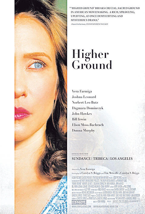 فيرا فارميغا: Higher Ground اختبار لثقتي بنفسي - جريدة الجريدة الكويتية