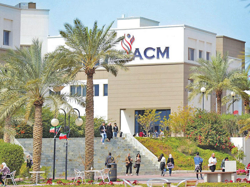 برنامج إدارة الأعمال في «ACM» يحصل على الاعتماد الأكاديمي الدولي من ...